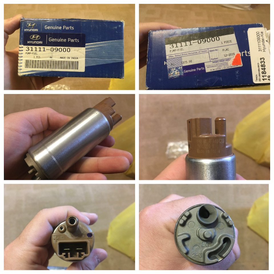 3111109000 Топливный насос KIA HYUNDAI | Запчасти на DRIVE2