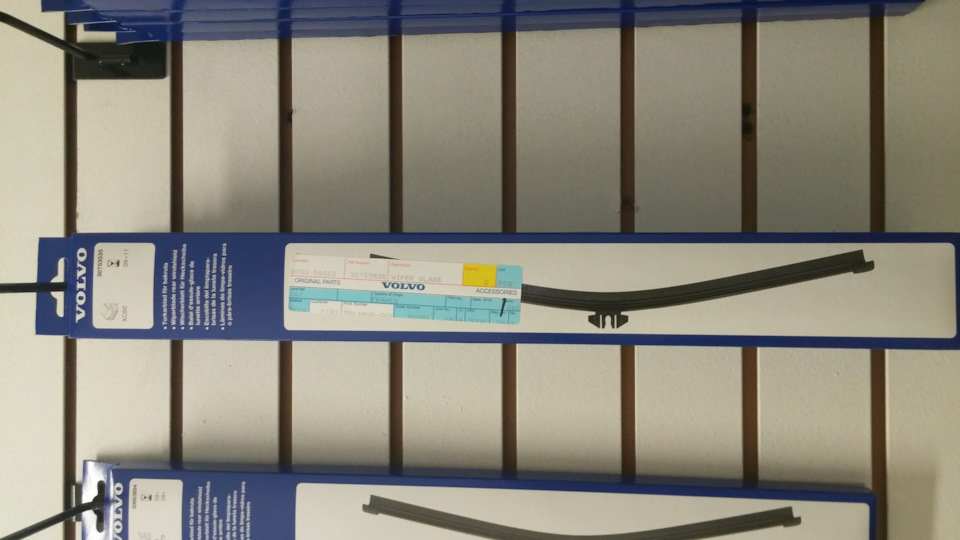 30753535 Поводок стеклоочистителя заднего 390 мм/16 Volvo | Запчасти на ...