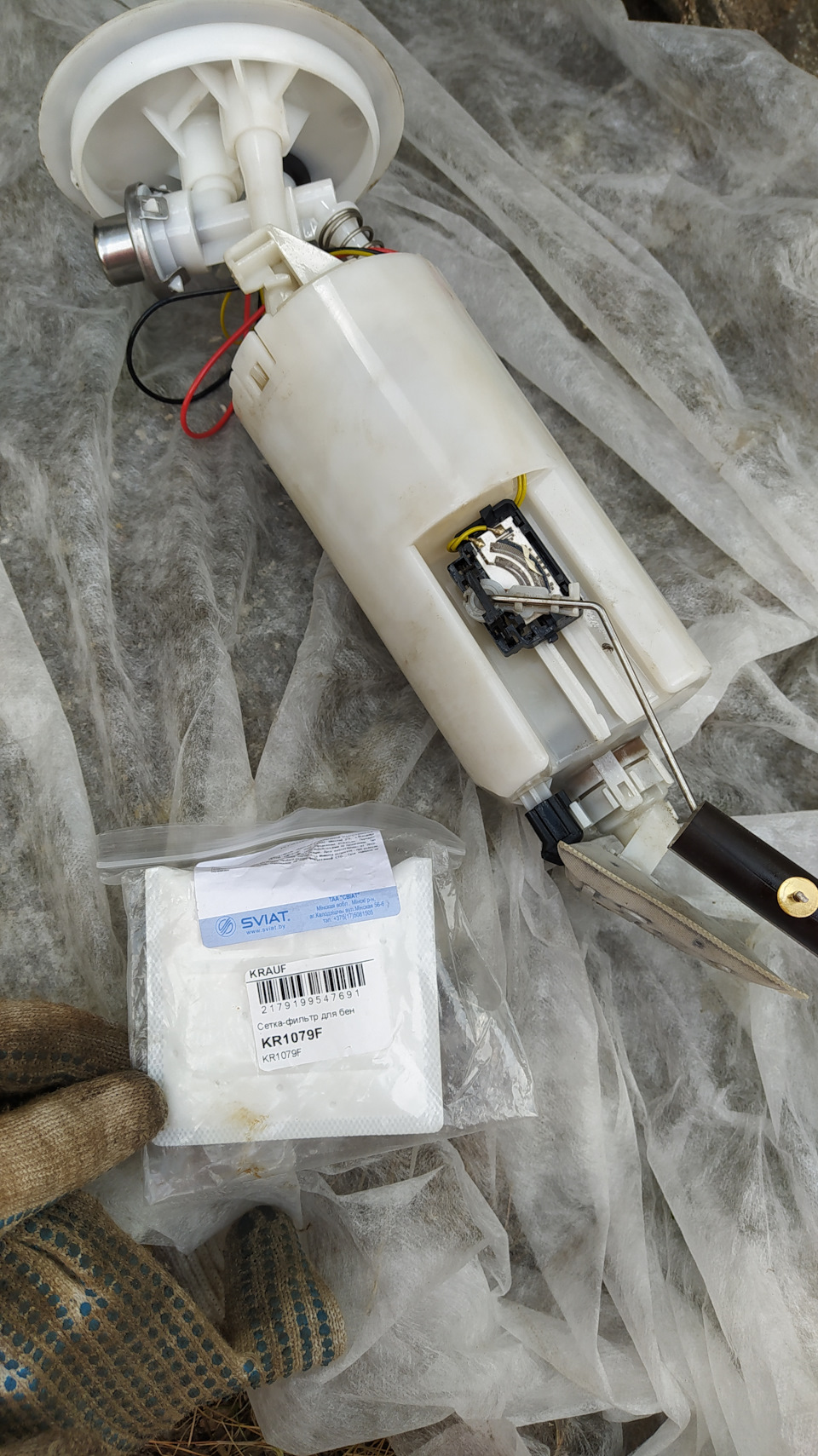 KR1079F Сетка-фильтр для бензонасоса KRAUF | Запчасти на DRIVE2