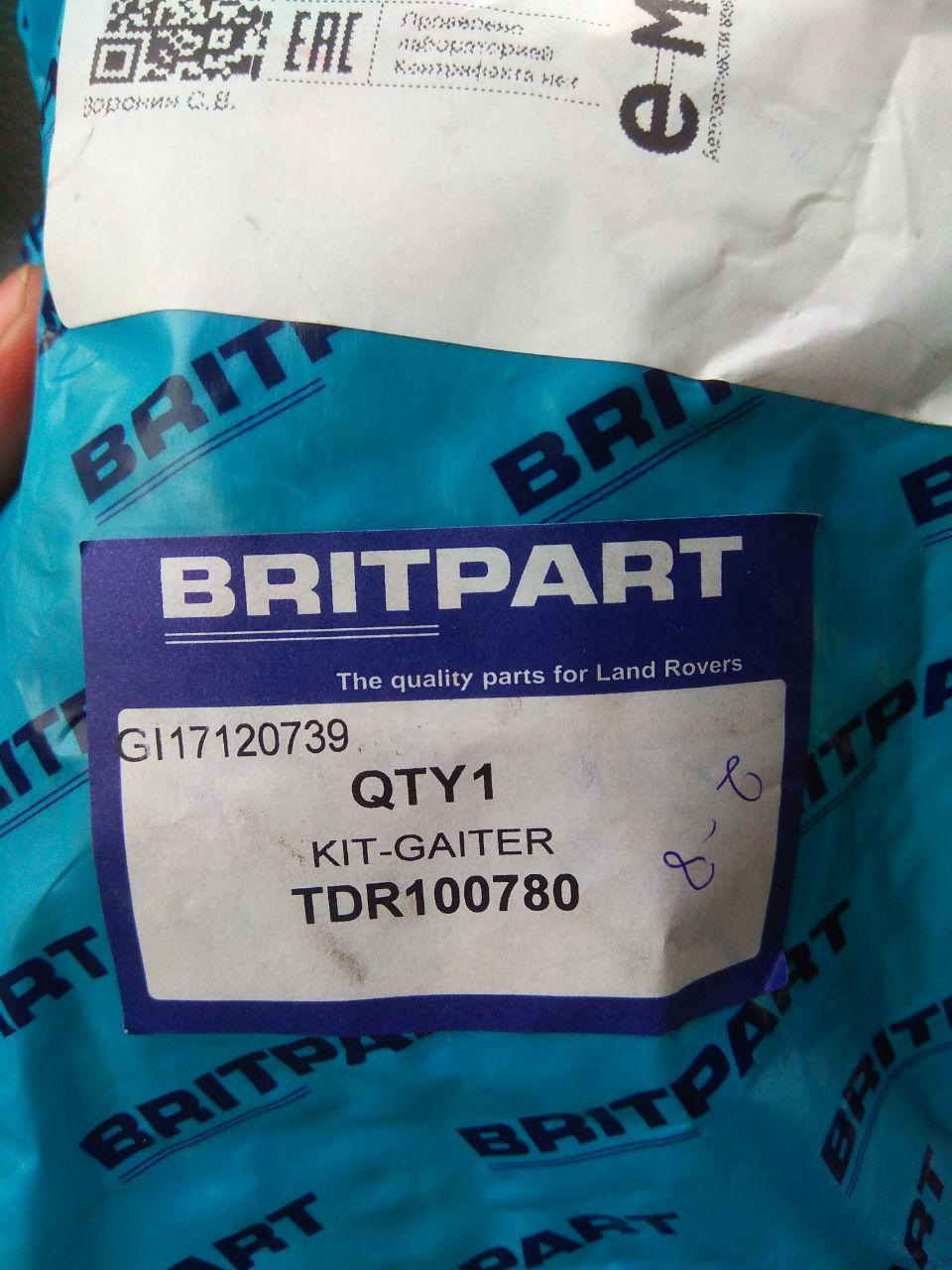 TDR100780 КОМПЛЕКТ ЧЕХЛОВ Jaguar Land Rover | Запчасти на DRIVE2