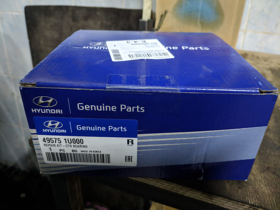 Замена подвесного подшипника кардана и масла в муфте ПП — Hyundai Santa ...