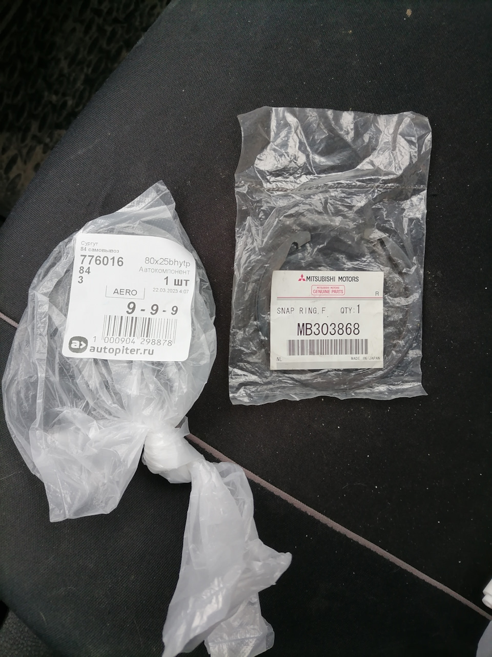 MB303868 Подшипник ступицы Mitsubishi | Запчасти на DRIVE2