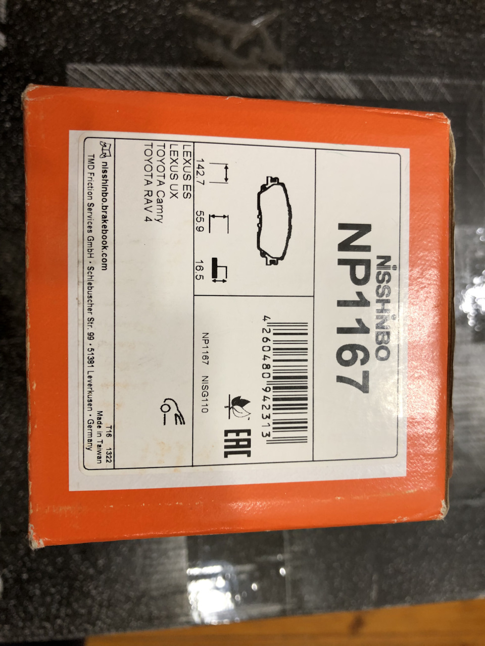 NP1167 Тормозные колодки керамические передние NISSHINBO | Запчасти на ...