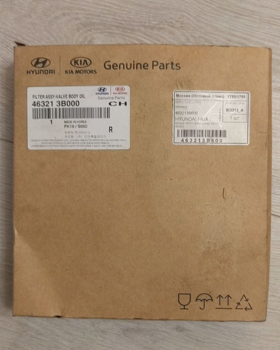 463213B600 Масляные фильтры бескорпусной конструкции для кпп легковых ...