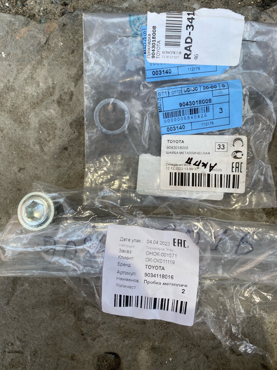 замена фильтра акпп — Toyota Camry (XV40), 2,4 л, 2007 года | своими ...