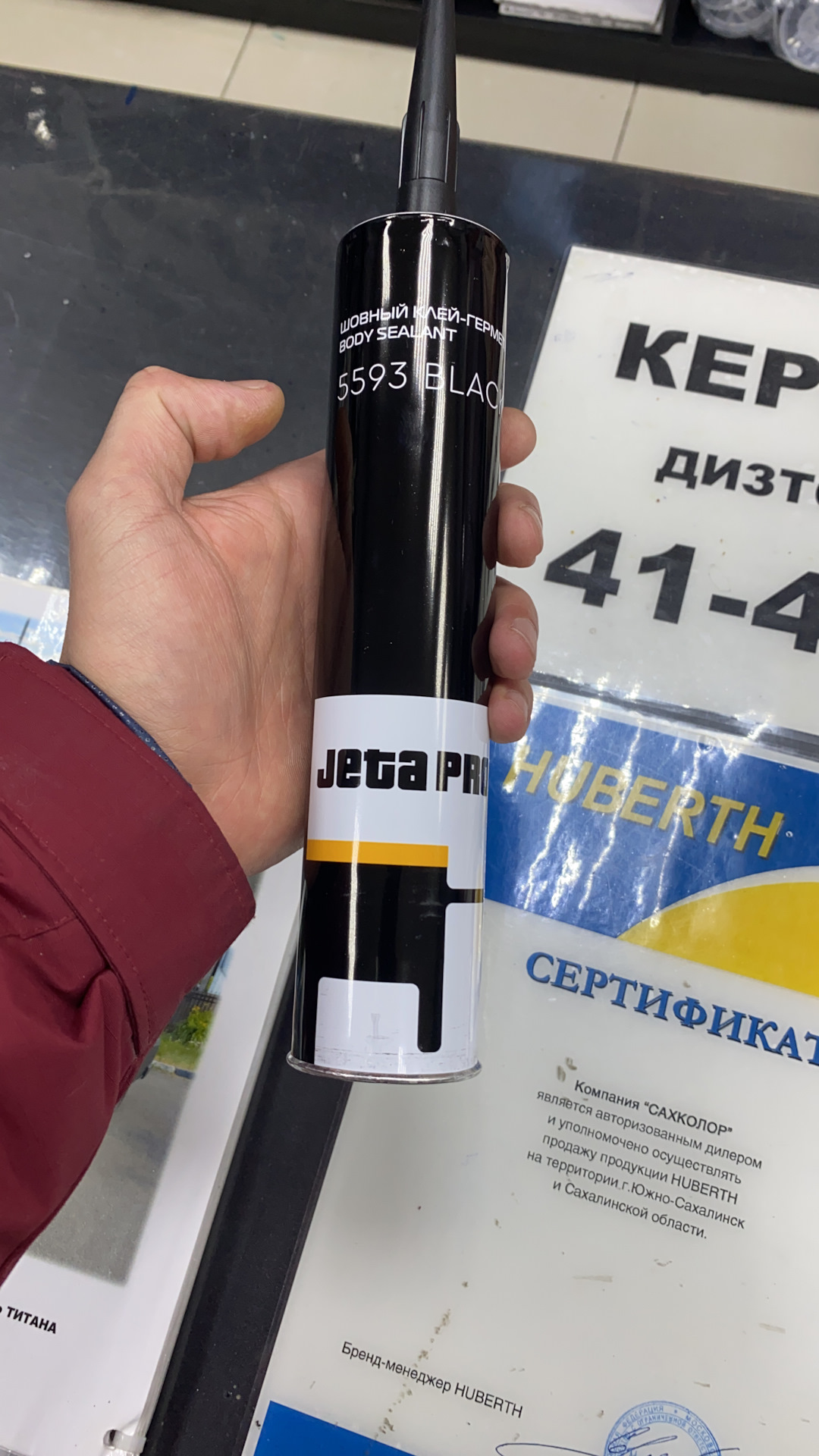 Антикоррозийная Обработка задних арок и порогов — Lexus LX (URJ200 ...