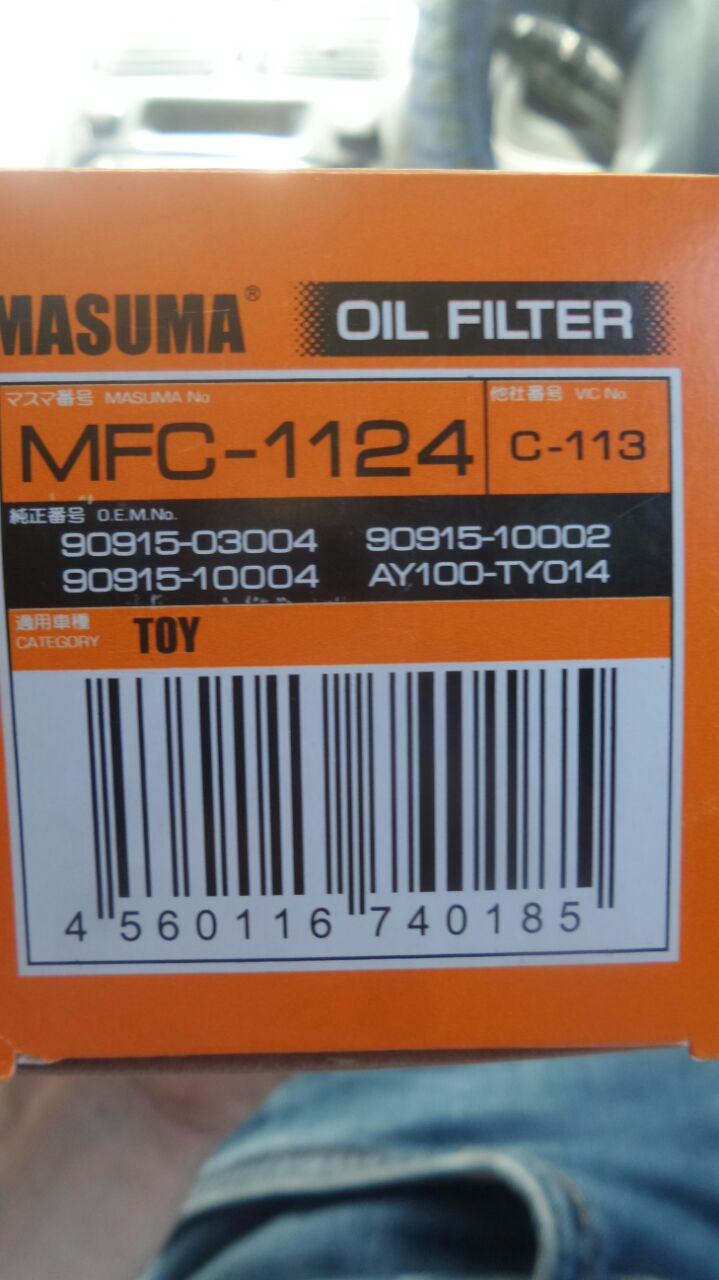 MFC1124 Фильтр масляный MASUMA | Запчасти на DRIVE2