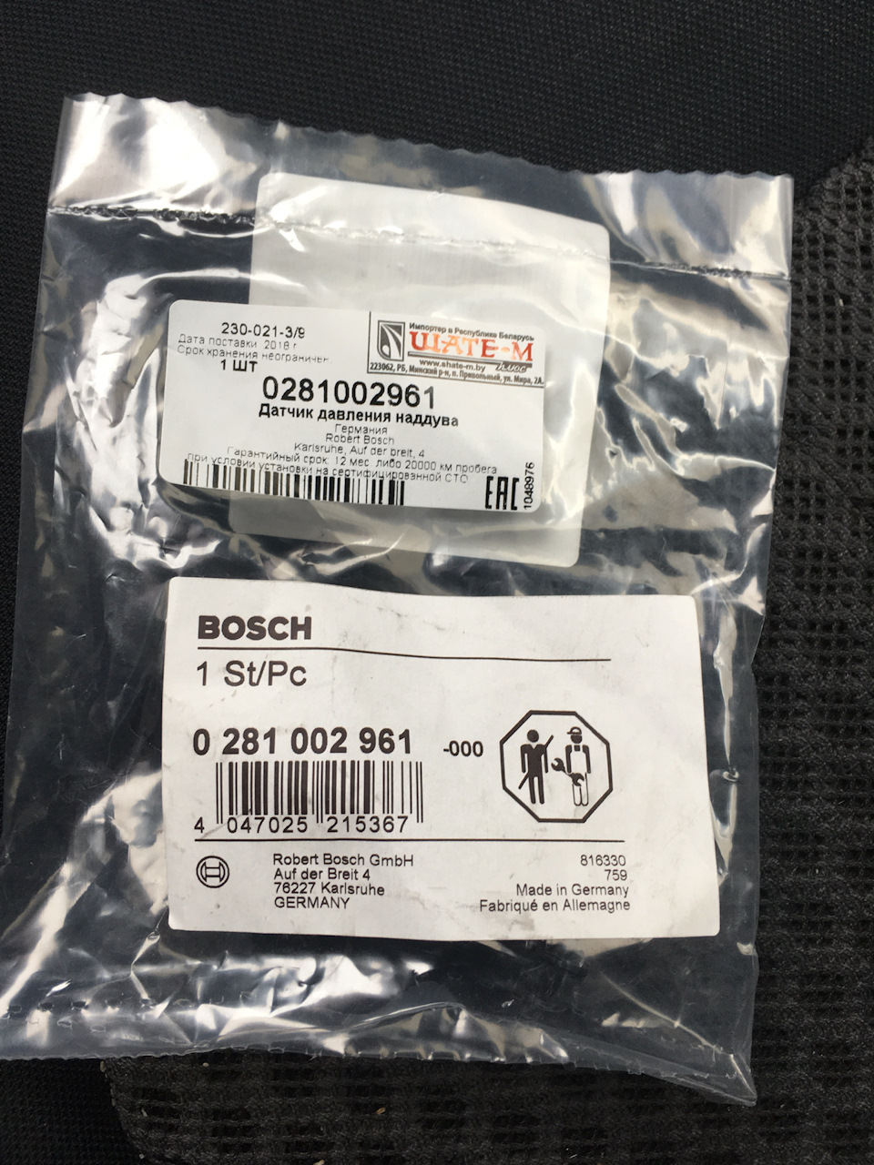 0281002961 Датчик давления наддува BOSCH | Запчасти на DRIVE2