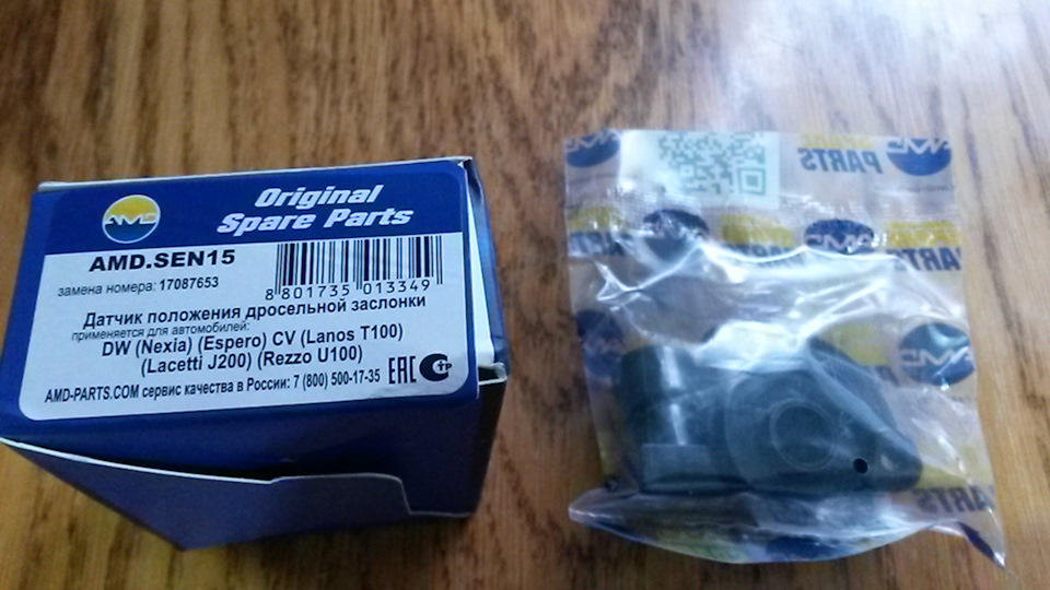 17087653 Датчик положения дроссельной заслонки GM | Запчасти на DRIVE2