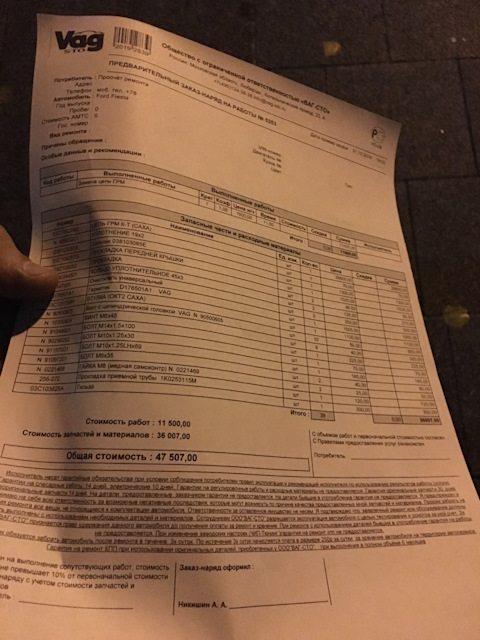 N90500605 Болт крепежный Seat Ibiza V 2008> VAG | Запчасти на DRIVE2