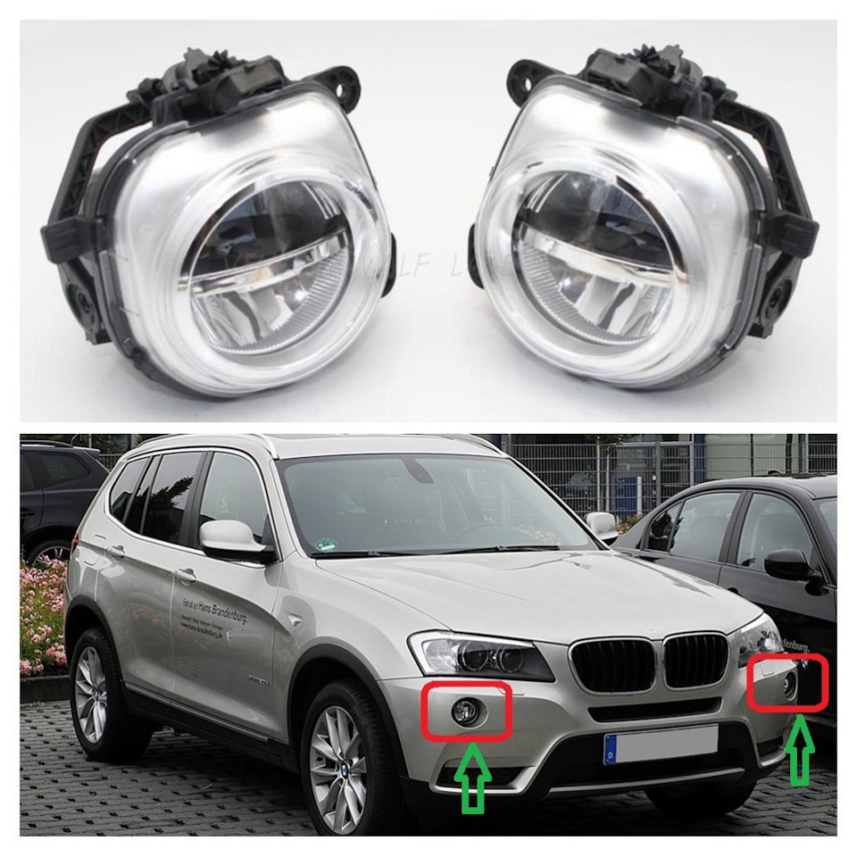 Led туманки F25 дорестайл — BMW X3 (F25), 2 л, 2012 года | аксессуары ...