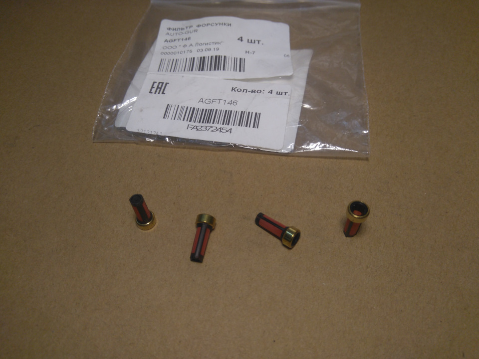 Впуск + Форсы — Saab 9-5 (1G), 2,3 л, 1998 года | своими руками | DRIVE2