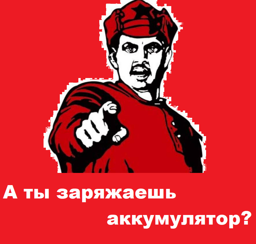 "Уличная" розетка для подключения зарядного устройства к АКБ. — Volvo ...