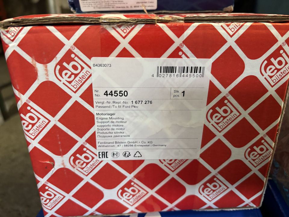 1677276 Опора двигателя Ford | Запчасти на DRIVE2