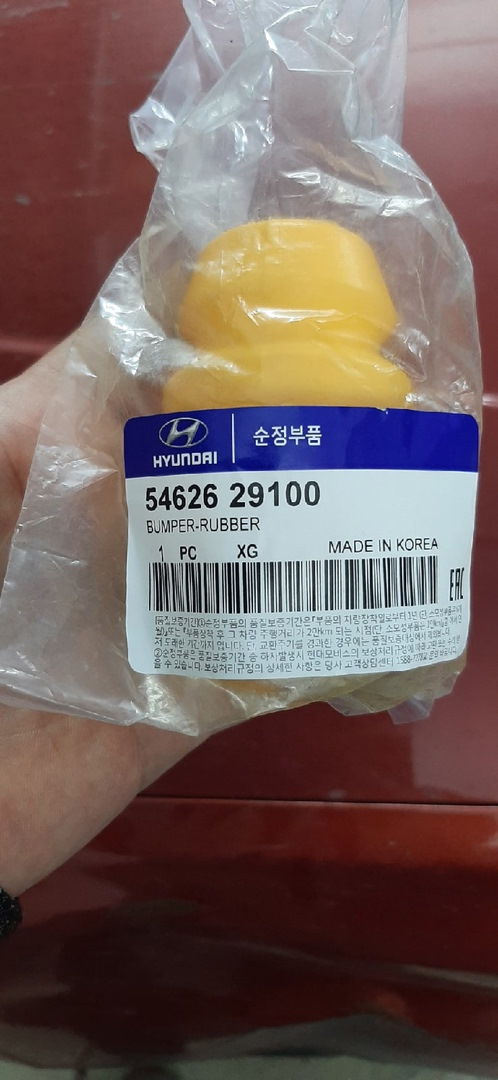 5462629100 Демпфер амортизатора KIA HYUNDAI | Запчасти на DRIVE2