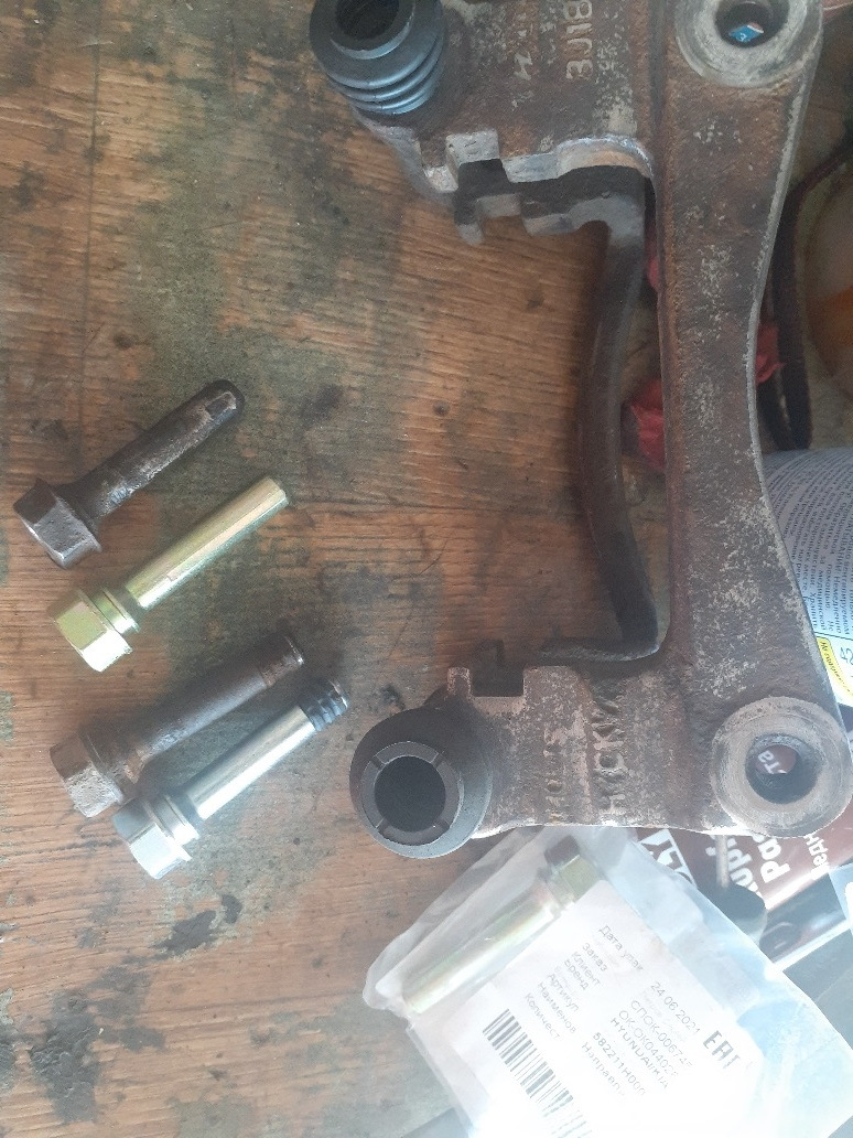 582211H000 ПАЛЕЦ ТОРМОЗНОГО СУППОРТА, СПОСОБ ИЗГОТОВЛЕНИЯ ...