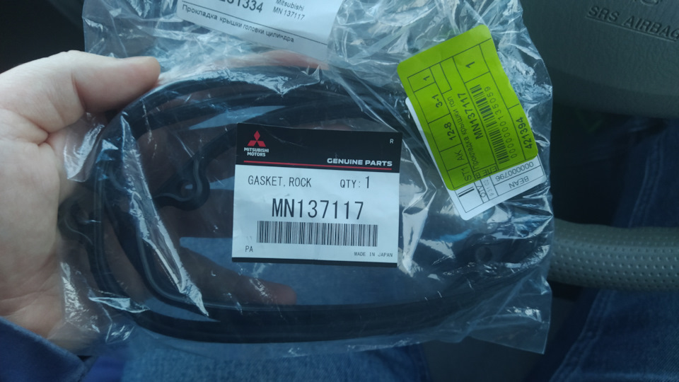 Регулировка зазоров клапанного механизма — Mitsubishi Grandis, 2,4 л ...