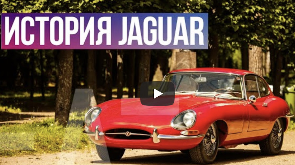 Jaguar победа дизайном — Jaguar XKR Mark 1, 4,2 л, 2000 года | просто так | DRIVE2