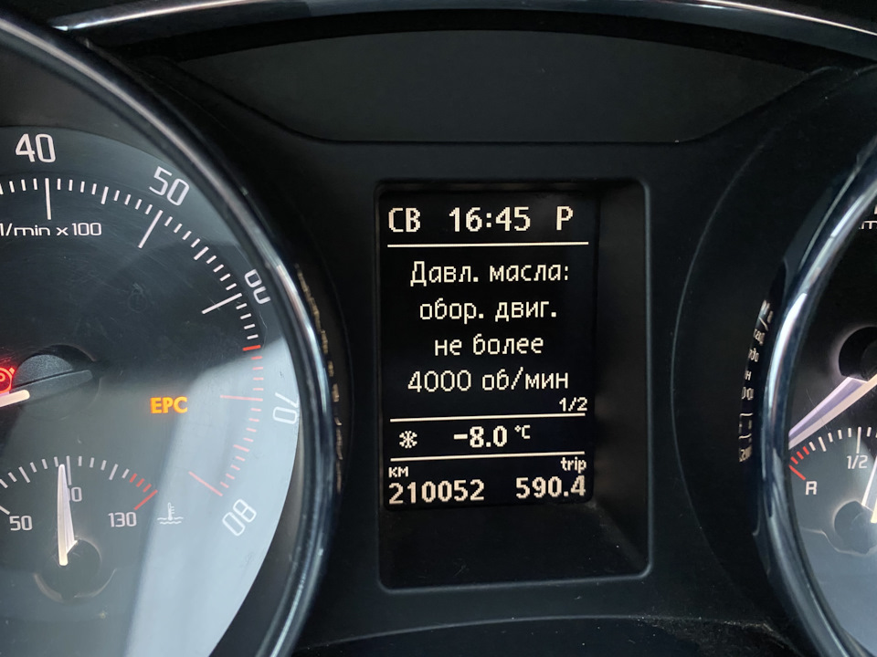 Замена радиатора отопителя / ошибки P164B и P2015 — Skoda Superb Combi ...