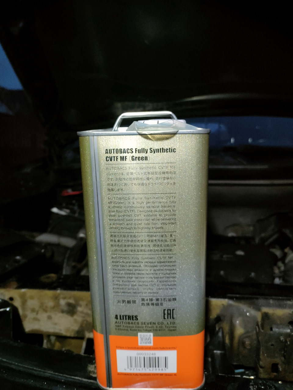 Потек радиатор вариатора — Mitsubishi Outlander (3G), 2,4 л, 2015 года ...