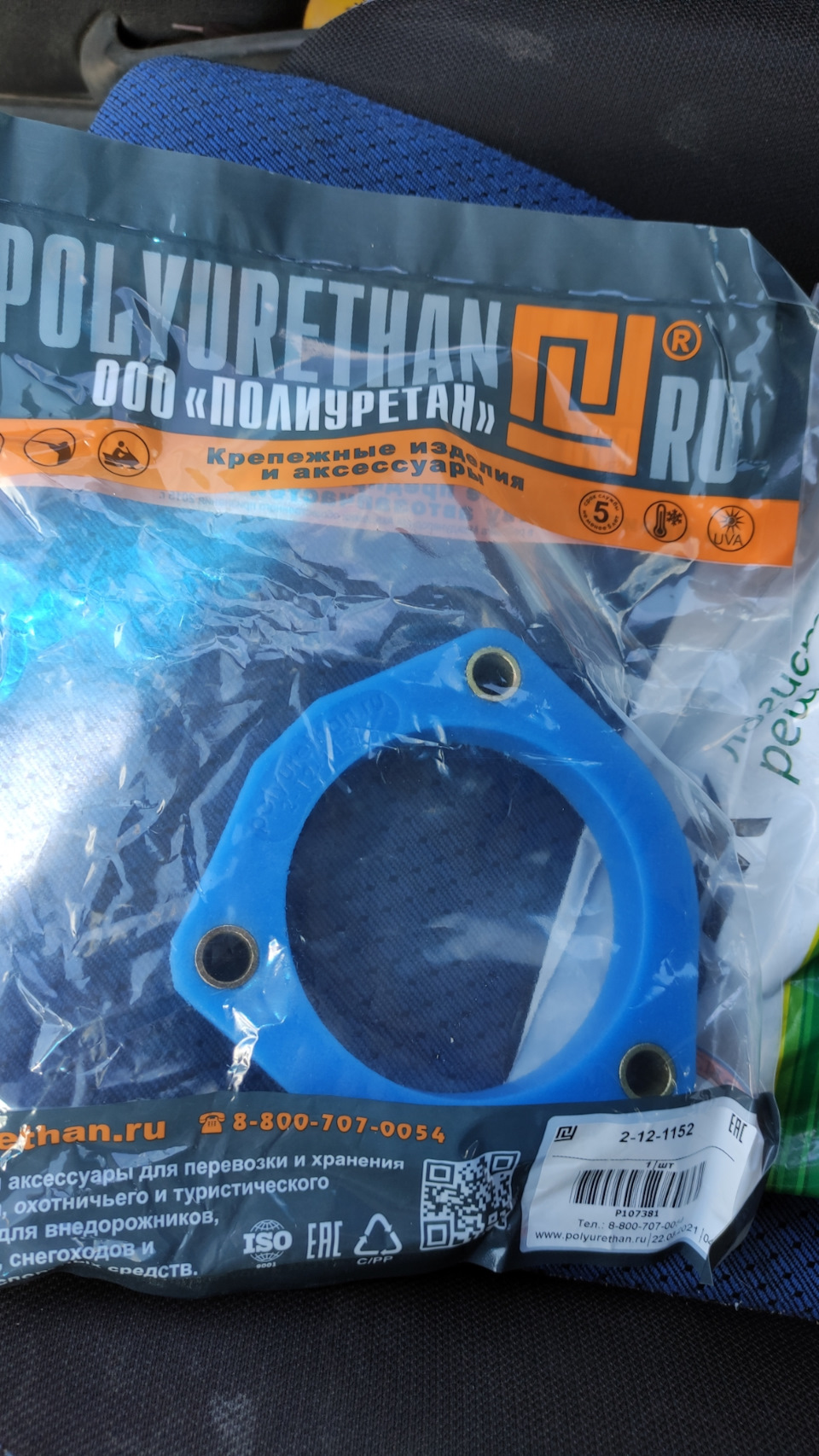 2121152 Проставка передней стойки +20 мм ПОЛИУРЕТАН | Запчасти на DRIVE2