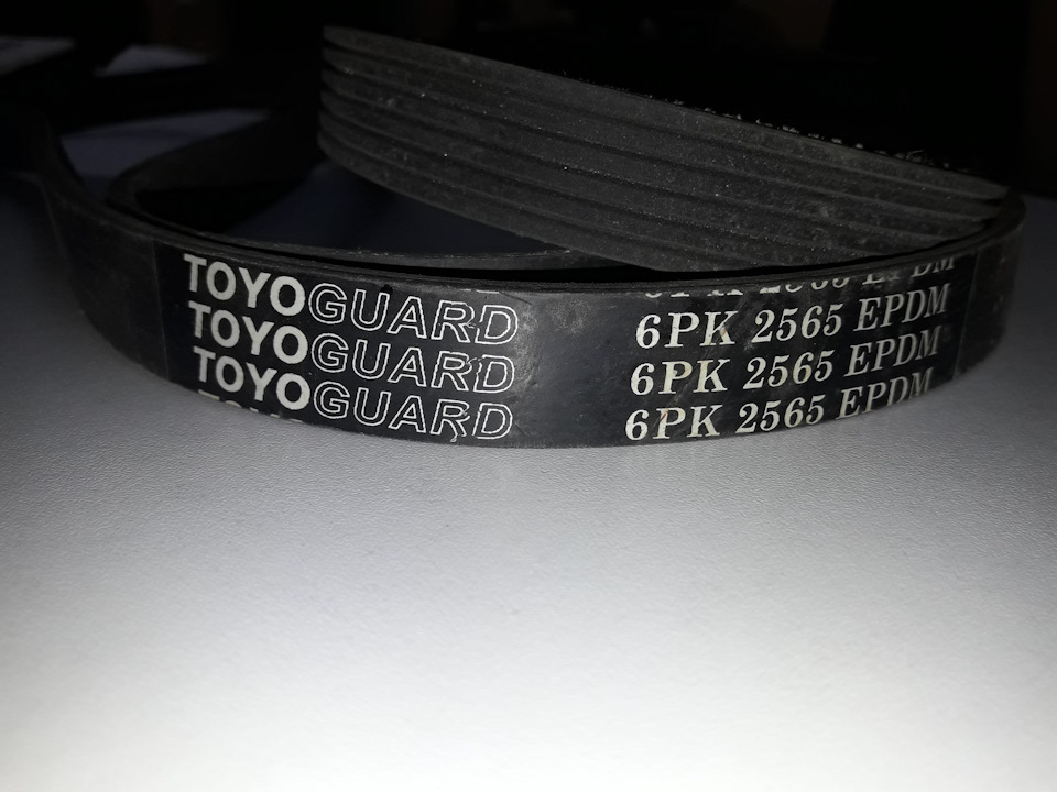 6PK2565 Ремень приводной DAYCO | Запчасти на DRIVE2