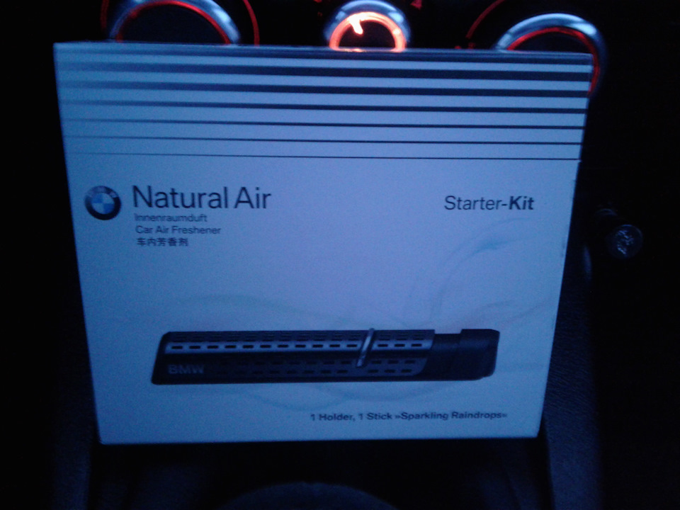 BMW Natural Air — Volkswagen Passat B5, 1,8 л, 2002 года | аксессуары ...