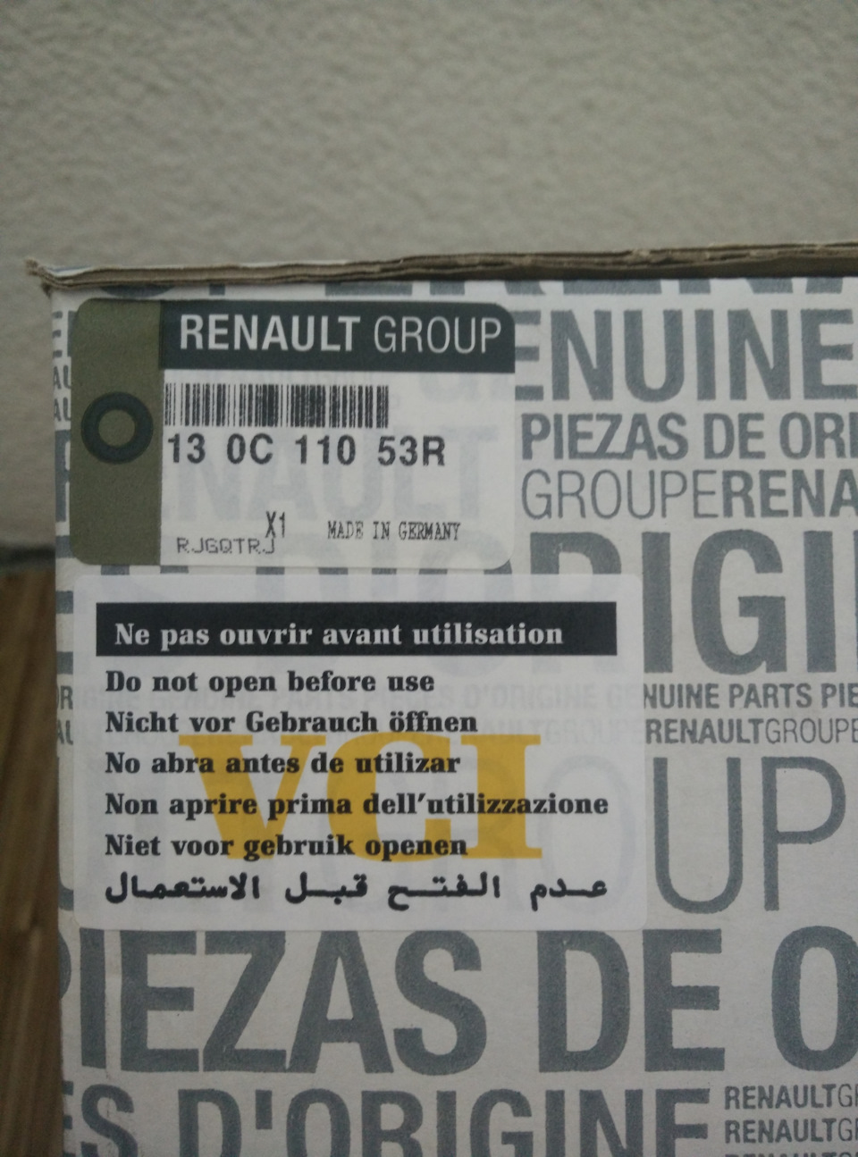 130C11053R Комплект цепи привода ГРМ RENAULT | Запчасти на DRIVE2