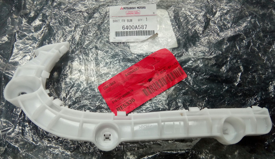 6400A587 КРОНШТЕЙН БОКОВОЙ ПЕРЕДНЕГО БАМПЕРА, ЛЕВ. Mitsubishi ...