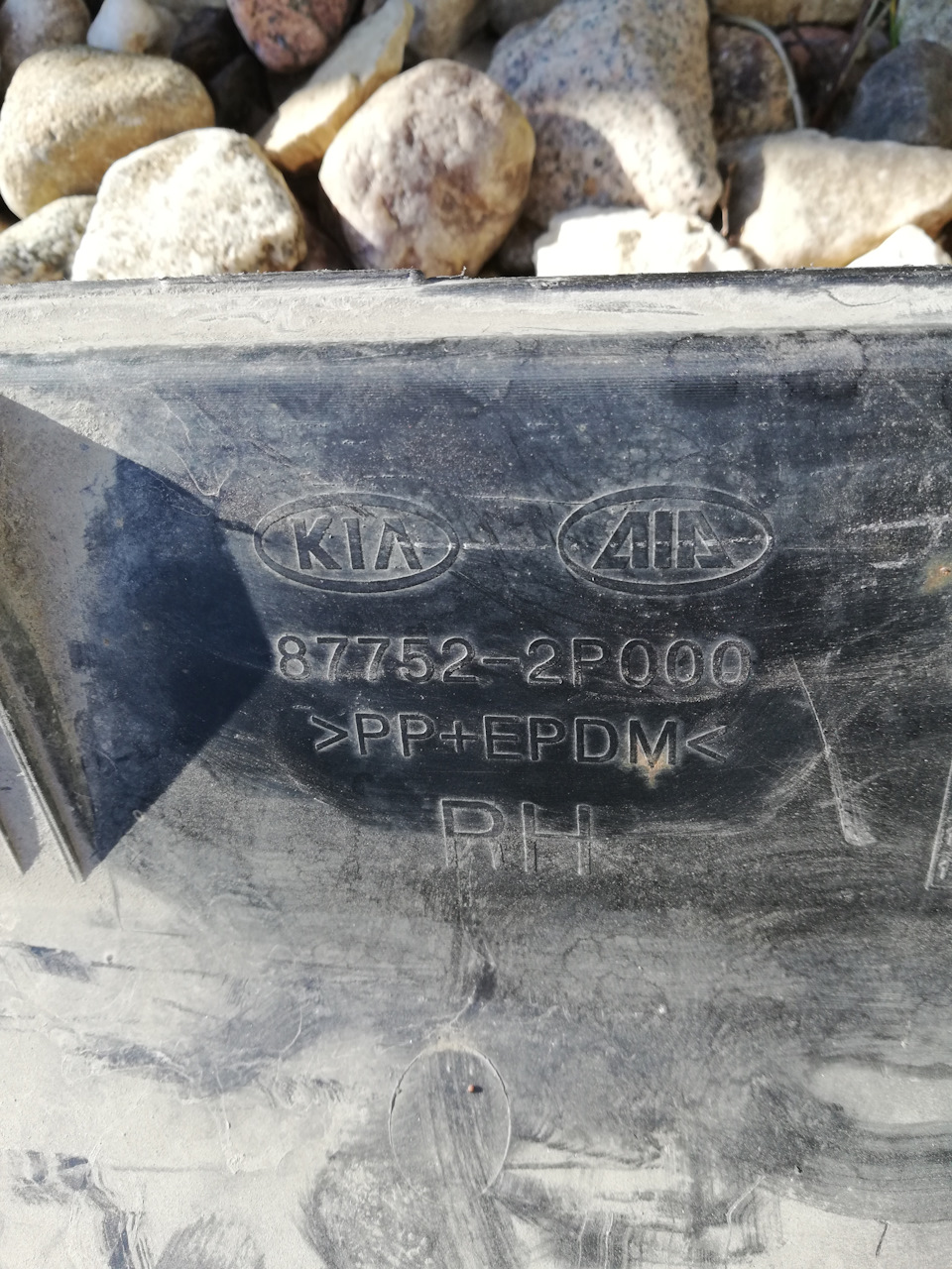 877522P000 МОЛДИНГ ПОРОГА КУЗОВА KIA HYUNDAI | Запчасти на DRIVE2