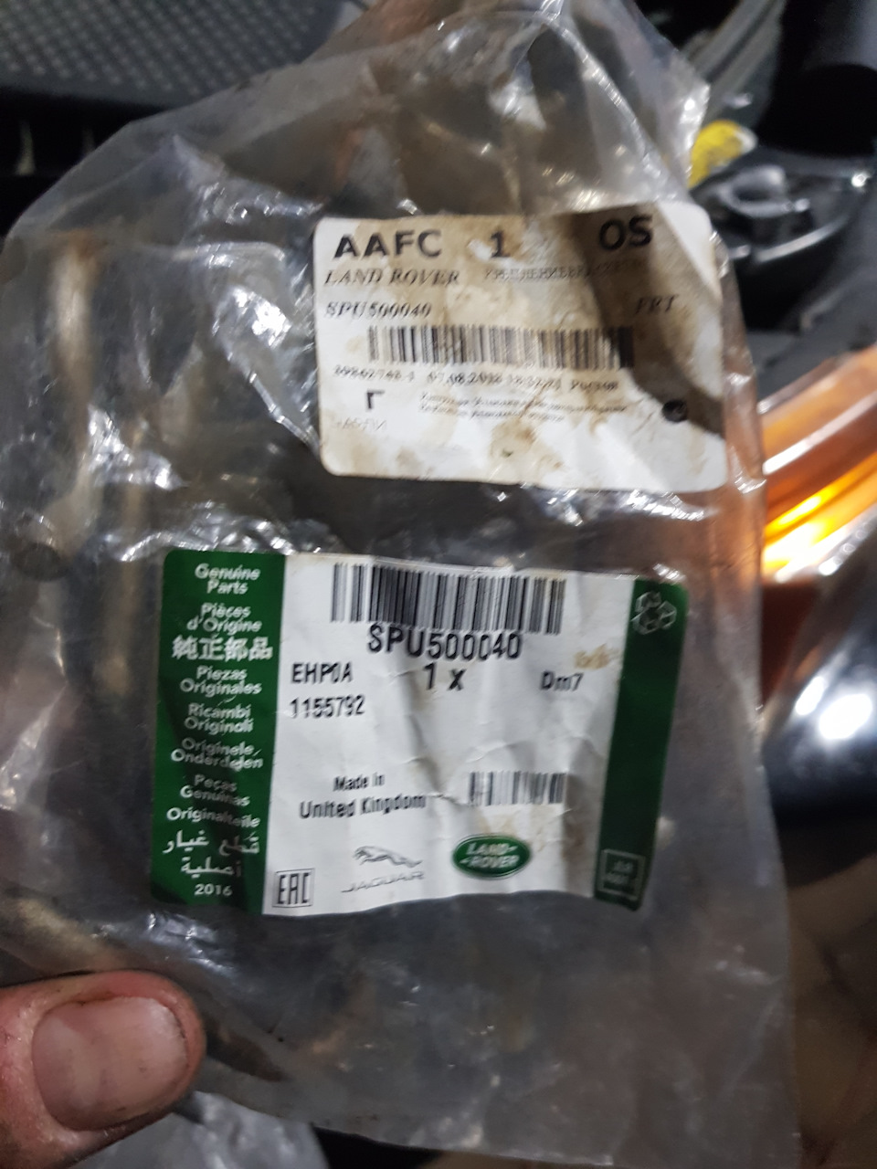 №11 Нужные мелочи. — Land Rover Discovery III, 4,4 л, 2006 года ...