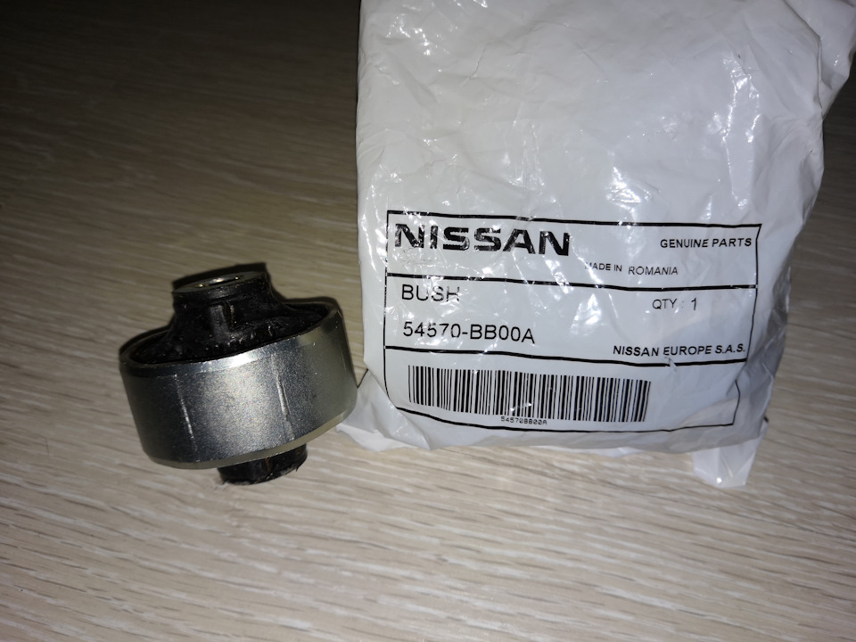 54570BB00A Сайлентблок задний переднего рычага NISSAN INFINITI ...