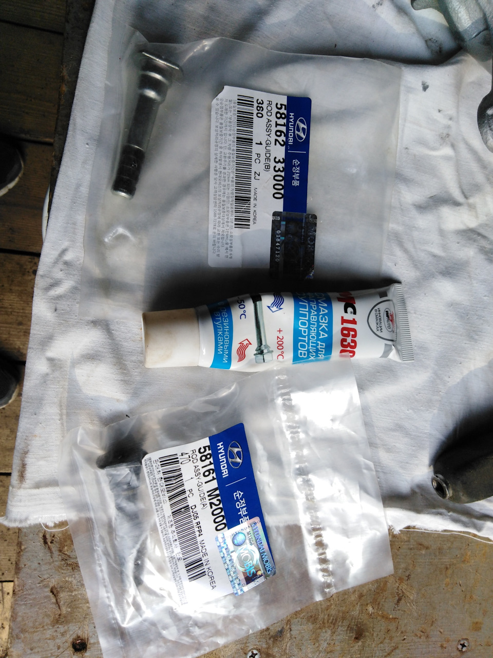 5816233000 ПАЛЕЦ ТОРМОЗНОГО СУППОРТА, СПОСОБ ИЗГОТОВЛЕНИЯ ...