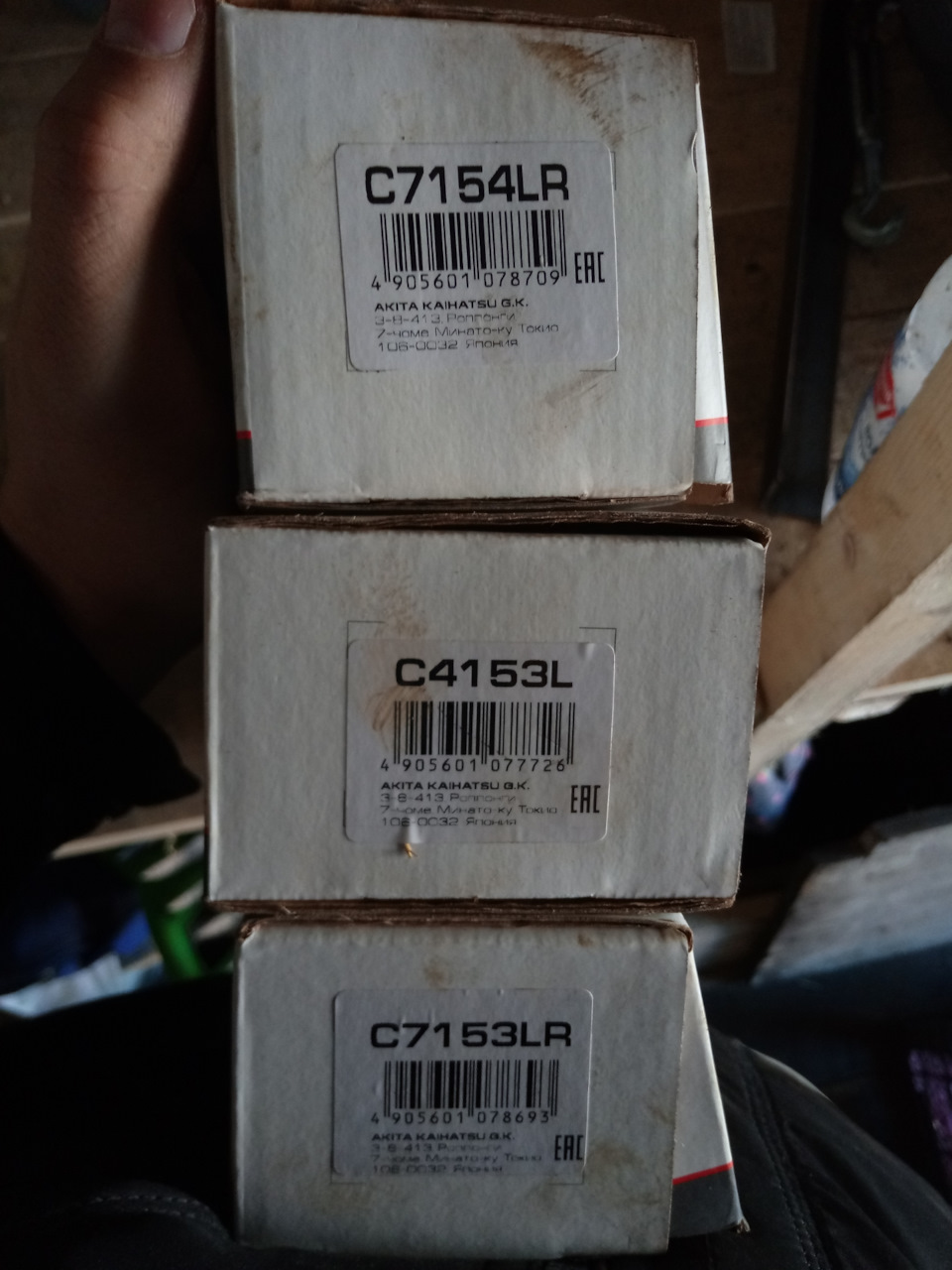 C4153L Рулевой наконечник L LYNXauto | Запчасти на DRIVE2