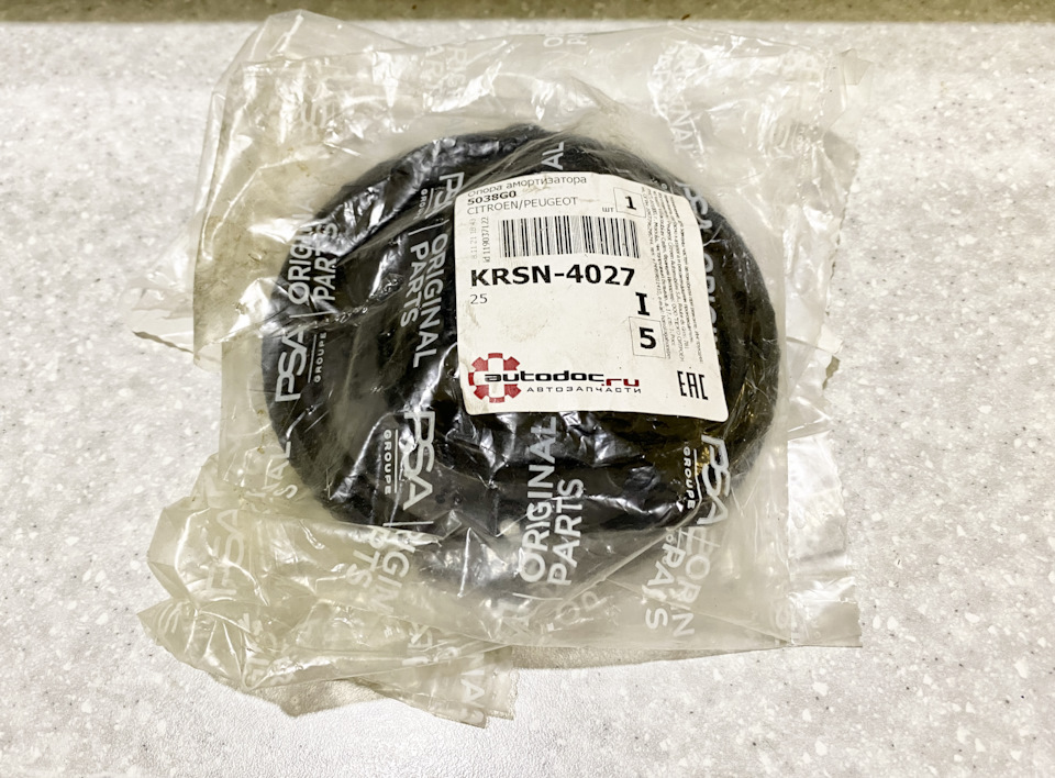 5038G0 Комплект опоры амортизатора Peugeot Citroen | Запчасти на DRIVE2
