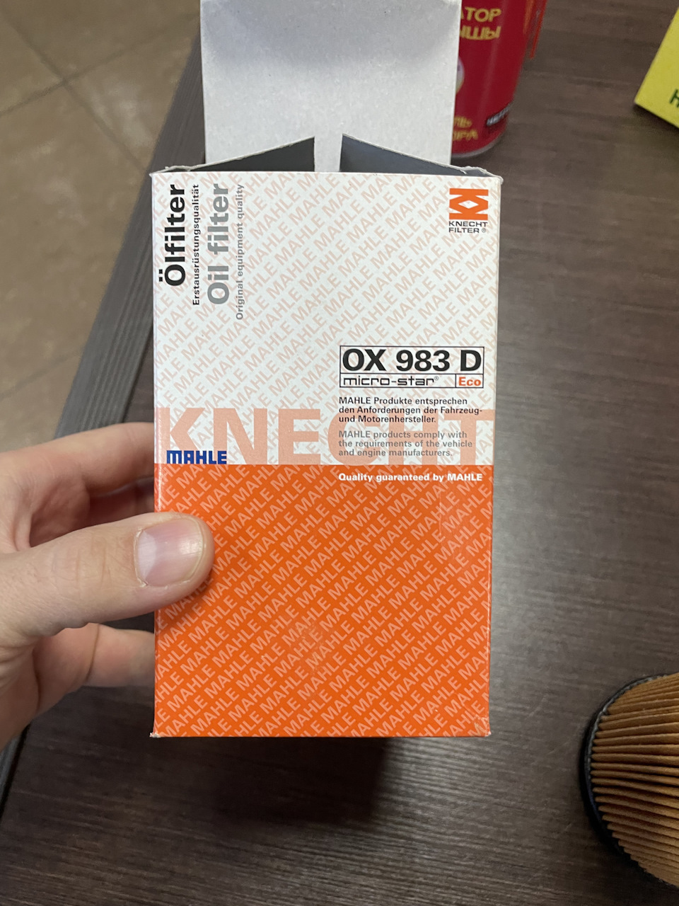 Замена масла и фильтров. — Volkswagen Touareg (2G), 3,6 л, 2014 года ...