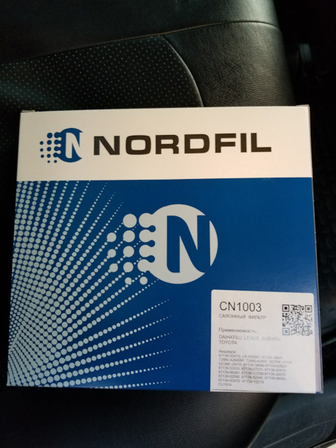 8713952040 Фильтр, воздух во внутренном пространстве TOYOTA LEXUS ...