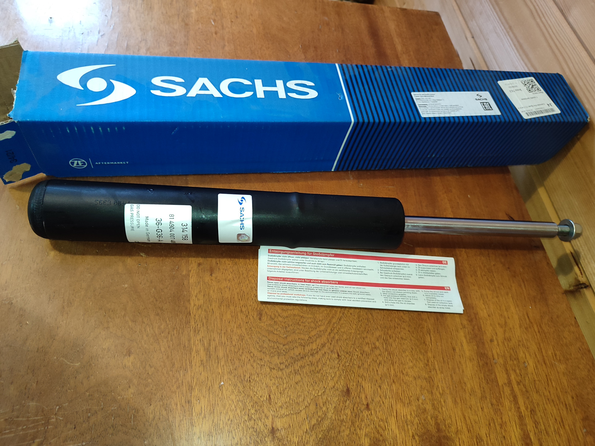 Прощай машина. — Audi Q5 (1G), 2 л, 2013 года | продажа машины | DRIVE2