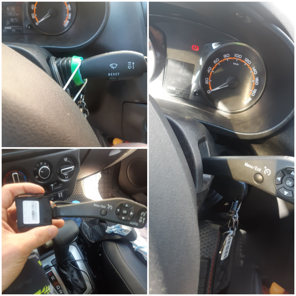 Круиз контроль на Автомате — Lada Гранта (2G) FL, 1,6 л, 2019 года ...