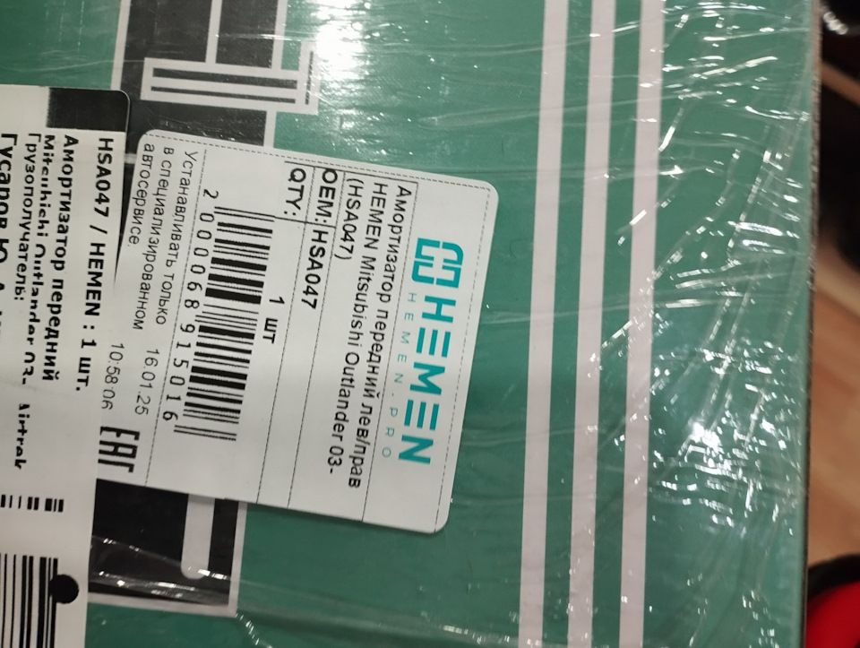 Передние стойки замена — Mitsubishi Outlander (1G), 2,4 л, 2006 года ...