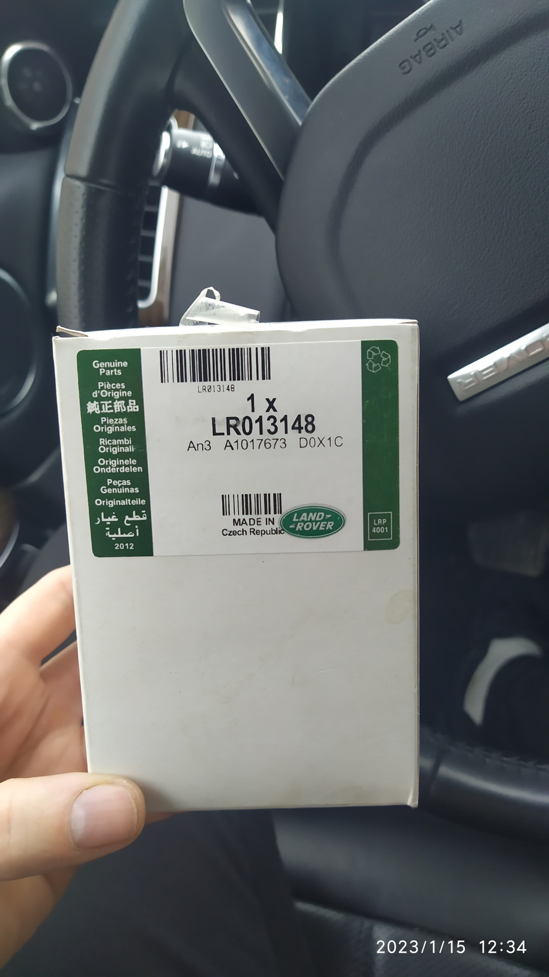 Замена масла. — Land Rover Range Rover Sport (2G), 3 л, 2020 года ...