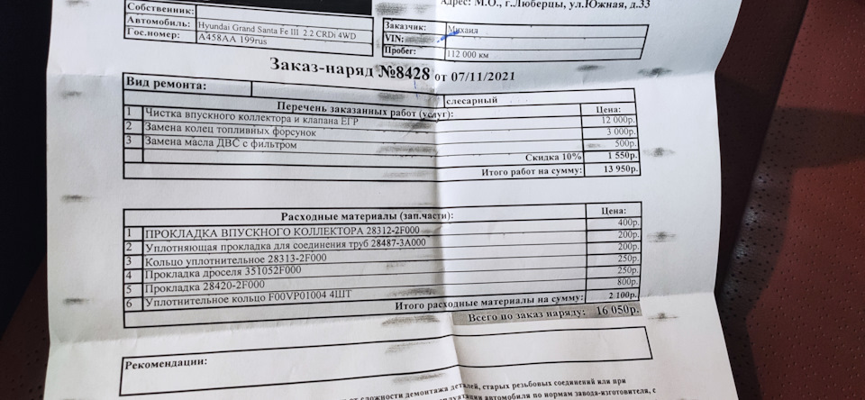 283122F000 Прокладка впускного коллектора двигателя KIA HYUNDAI ...