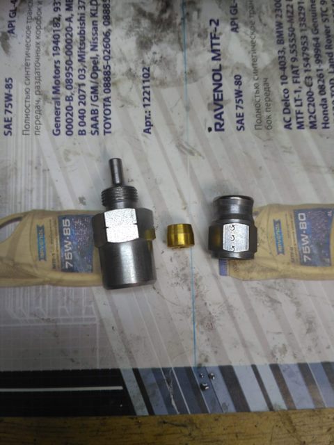 1547953 Масло трансмиссионное МКПП 1L 75W FE / МКПП (MMT6) Ford ...