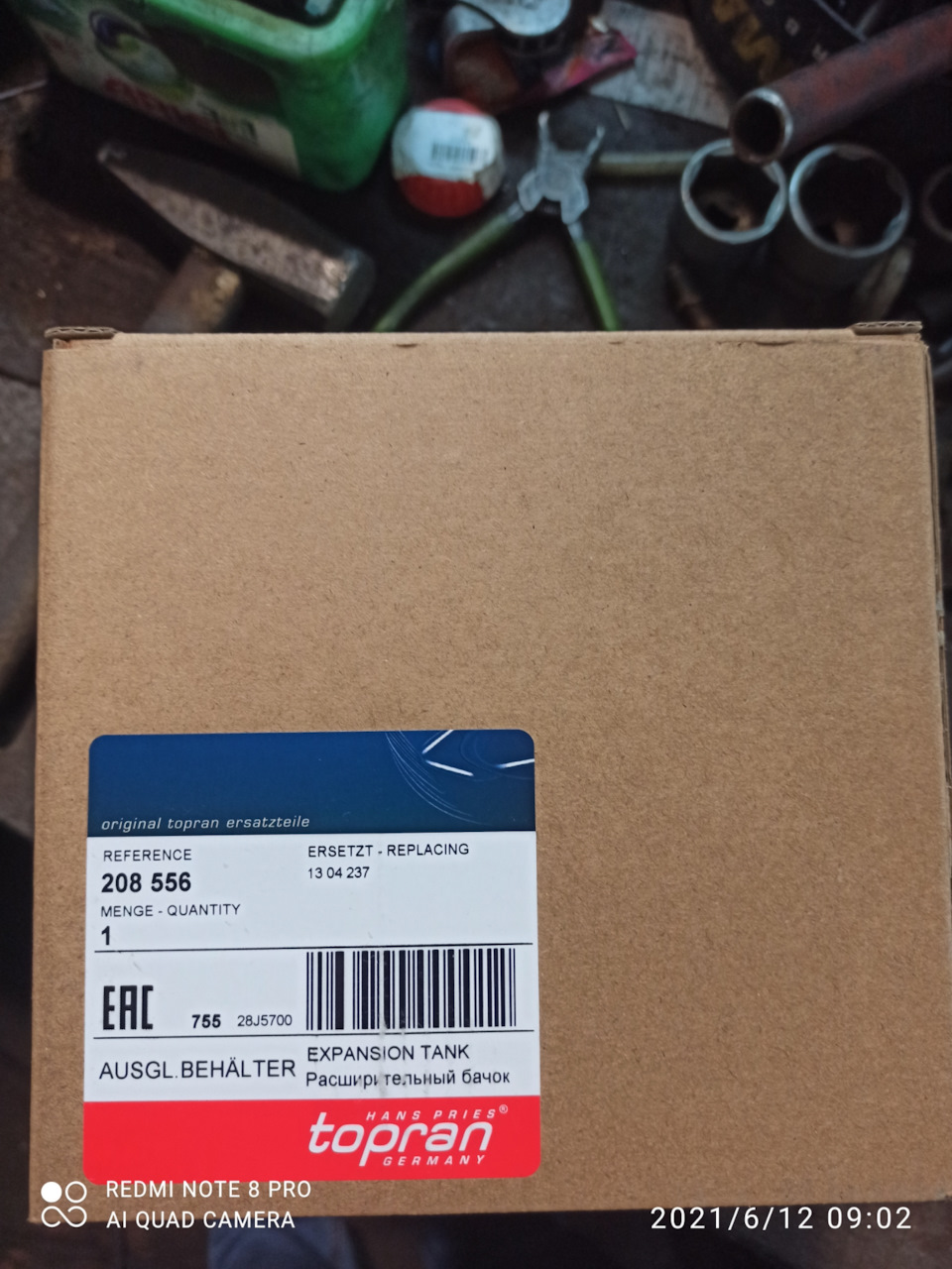 1304237 Бачок расширительный / Vectra-C, Signum Opel | Запчасти на DRIVE2