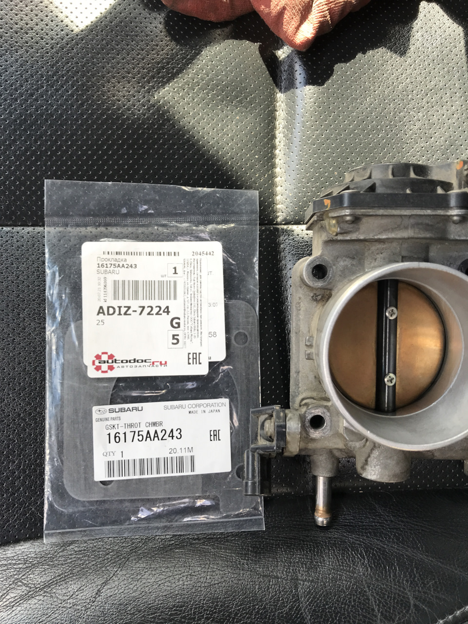 16175AA243 Прокладка впускного коллектора *SUBARU SUBARU | Запчасти на ...