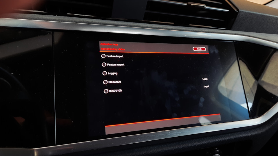 Инсталляция Feature Enabling Codes (FEC) на юнитах MS2p — Audi Q3 (2G ...