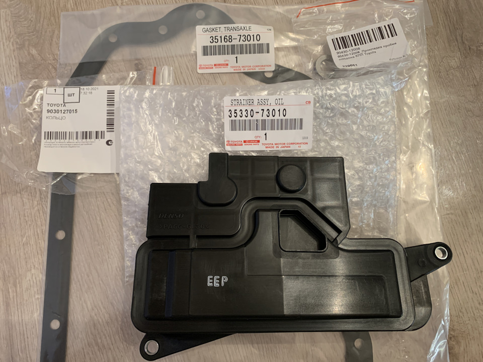 Замена трансмиссионки по лайту — Lexus ES (XV60), 2,5 л, 2012 года ...