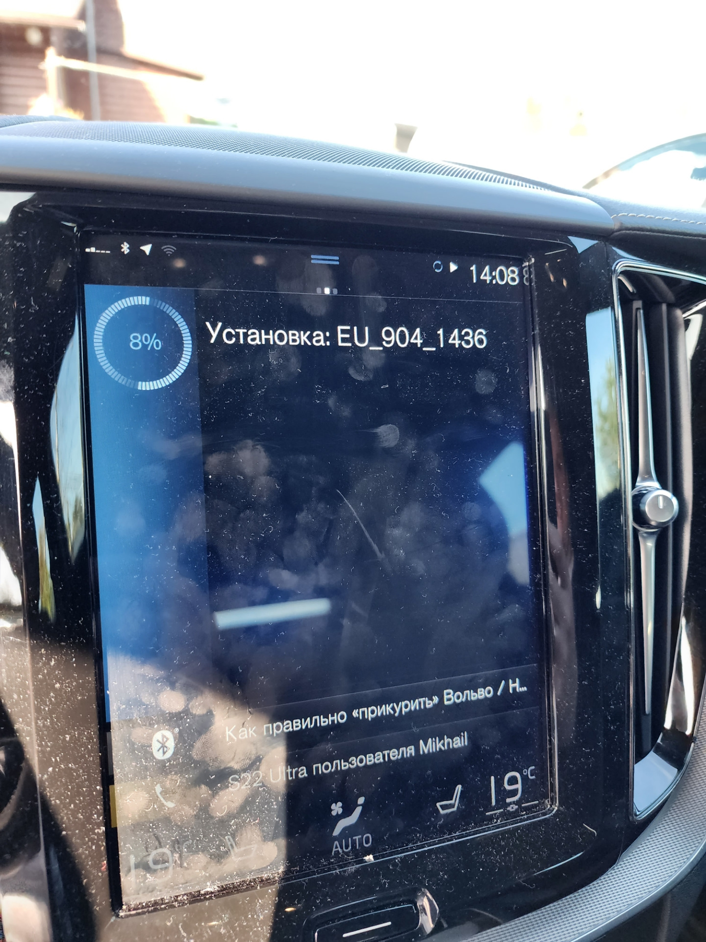 Long story short или где аккум — Volvo XC60 (2G), 2 л, 2019 года ...