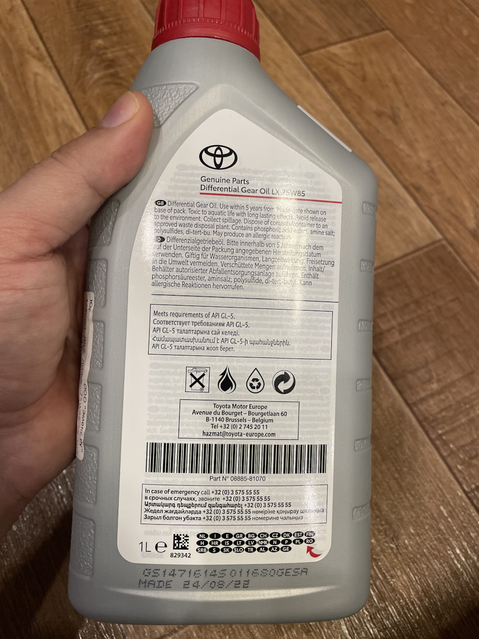 0888581070 Трансмиссионное масло, 1 литр TOYOTA LEXUS | Запчасти на DRIVE2