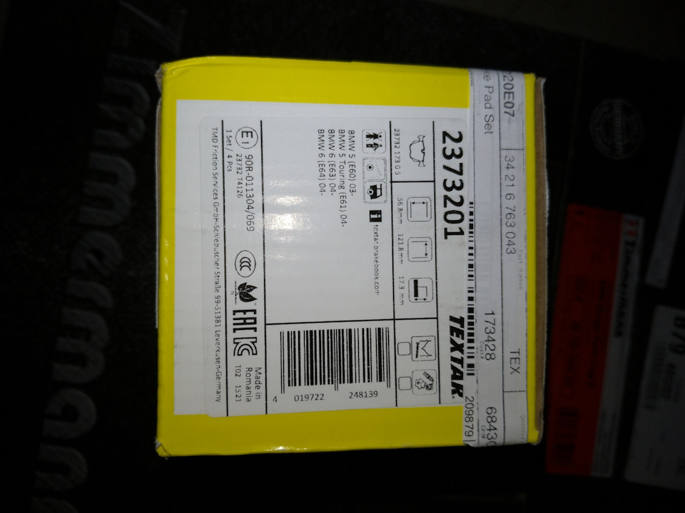 Замена задних тормозных дисков и колодок BMW e60 — BMW 5 series (E60 ...